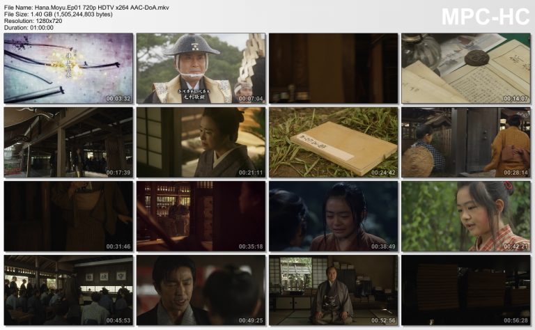 NHK 54 - Hana Moyu 花燃ゆ 2015 - USB Free Shipping Worldwide - Private Jidaigeki Collection 4 Ever