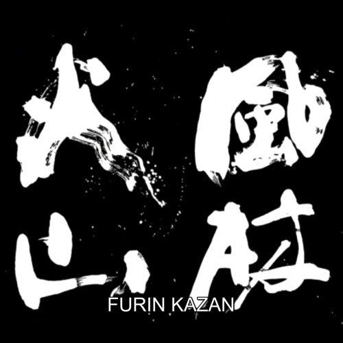 Home - Private Jidaigeki Collection 4 Ever